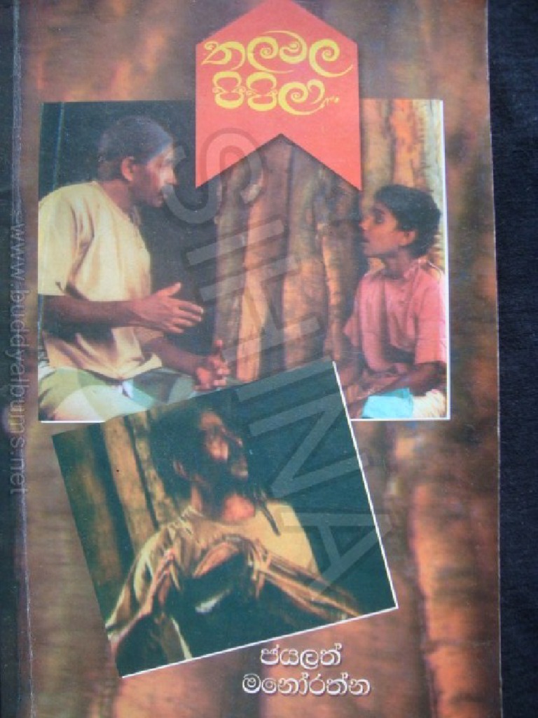 Thala Mala Pipila-Jayalath Manorathna | PDF