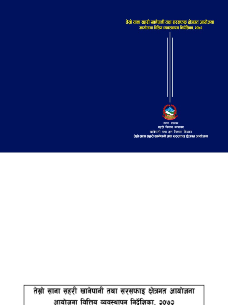 Lekha Book Final 5 29 Pdf