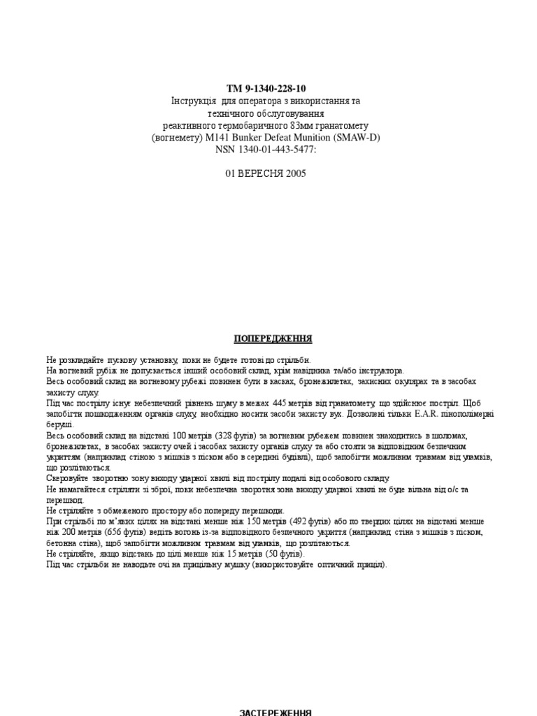 M141 Bunker Defeat Munition SMAW D | PDF