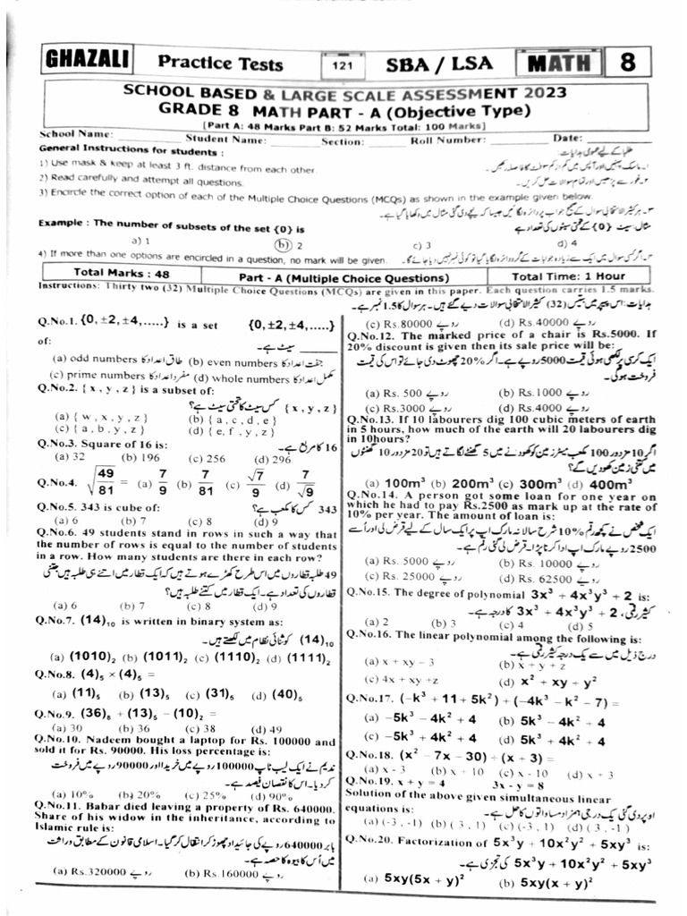 8th Practice Papers | PDF