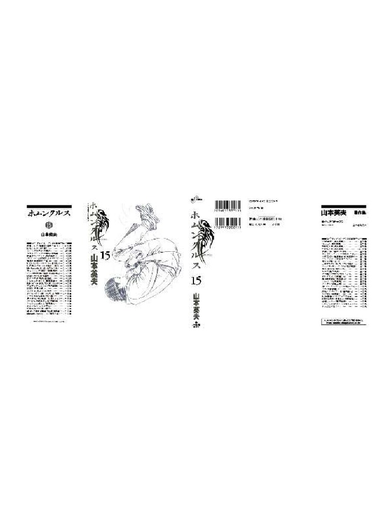 Homunculus Vol.15 Ita | PDF