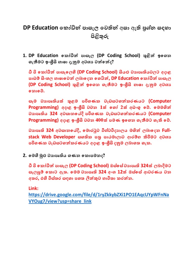 DP Coding CB Project | PDF