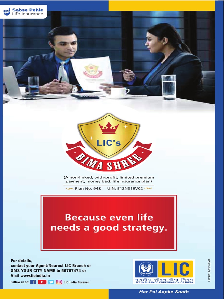 LIC Bima - Shree Brochure 9-Inch-X-8-Inch Eng | PDF | Insurance | Life ...