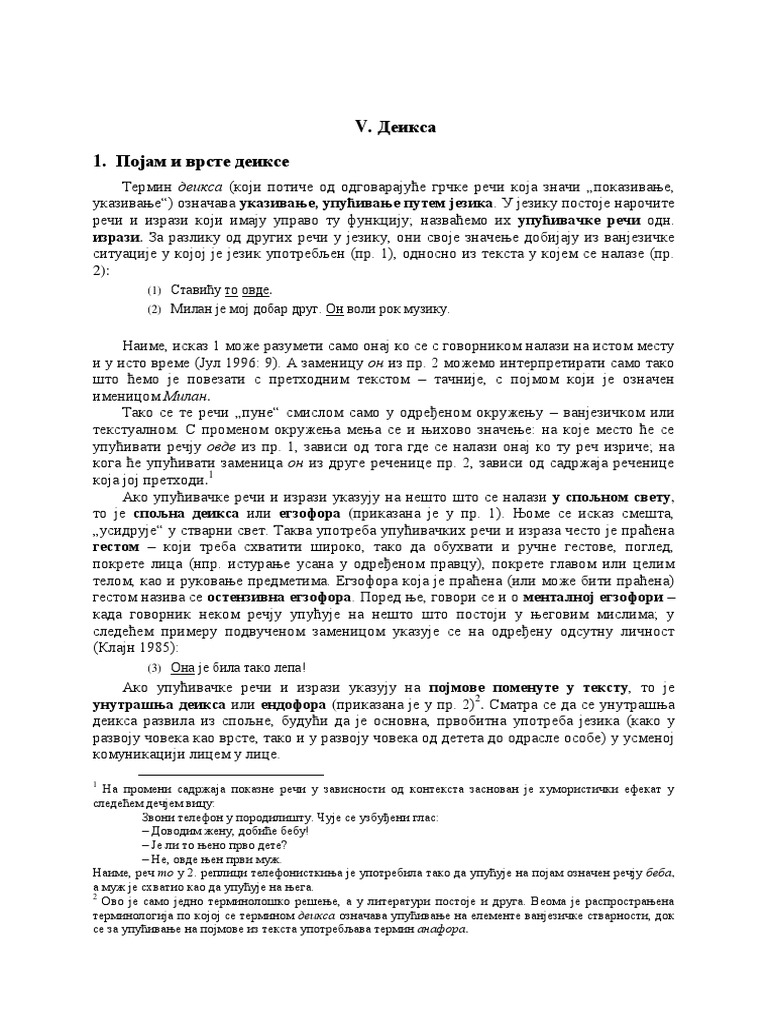 Skripta LTP 2018 5 | PDF