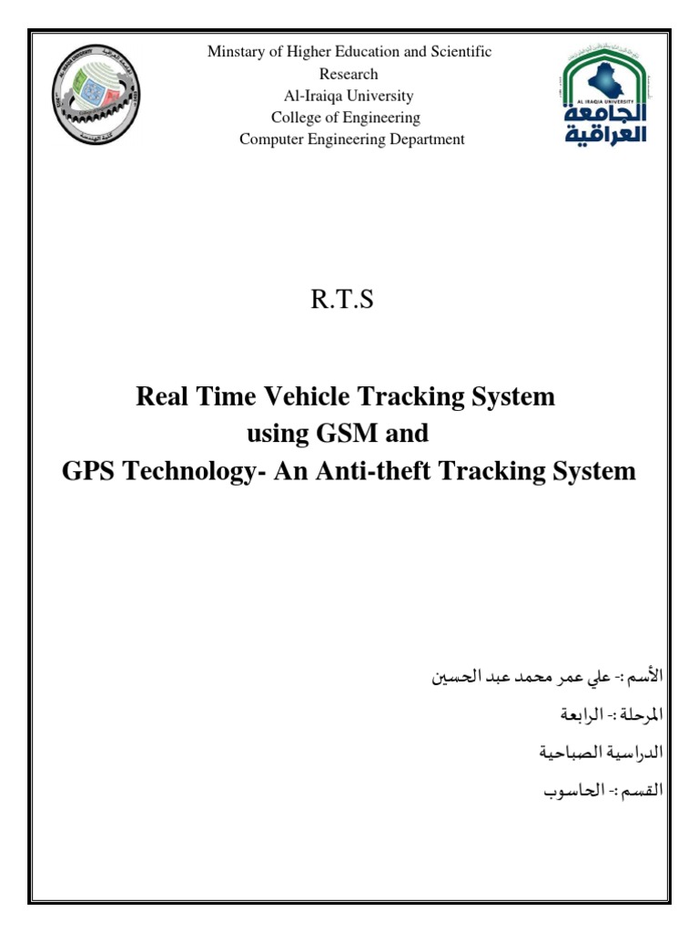 Real Time Vehicle Tracking System Using GSM and GPS Technology-An Anti ...