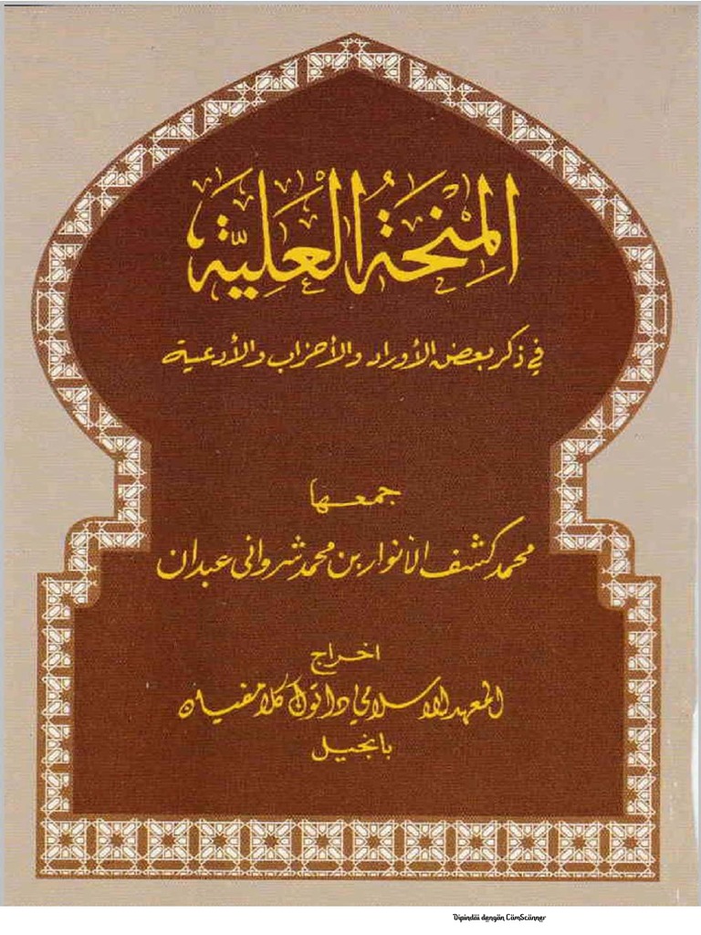 Do'a Dan Amalan Dibulan Rajab | PDF