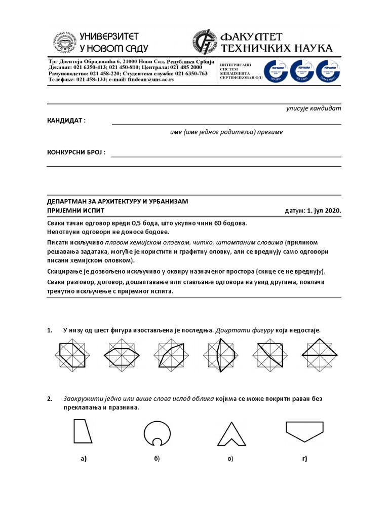 Resenja Testa P7-1 | PDF