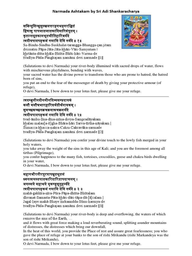 Sri Narmada Ashtakam With Meaning by Sri Adi Shankaracharya | PDF