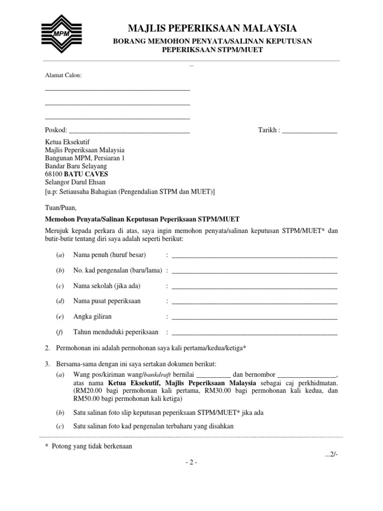 Borang Muet STPM | PDF
