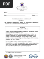 Kindergarten Quarter 2 Assessment | PDF