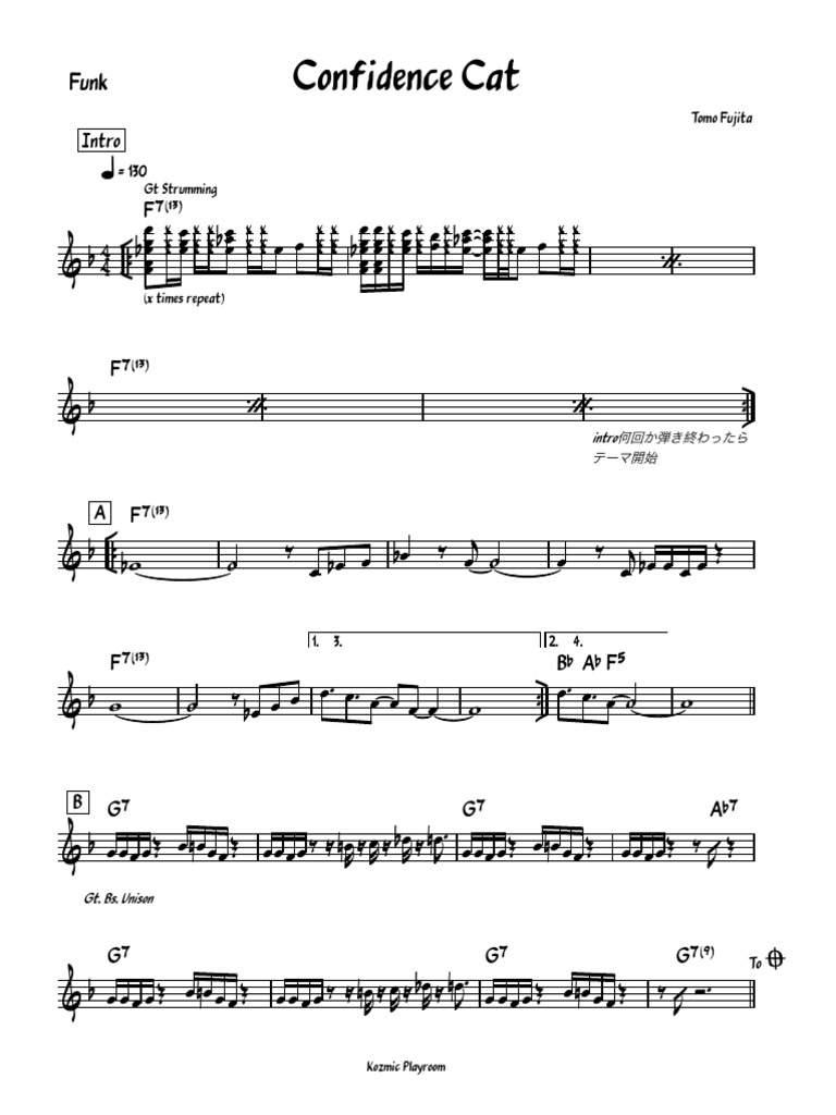 Confidence Cat | PDF