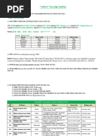 Teletalk Bornomala SIM Registration Form | PDF | Dhaka | World Politics