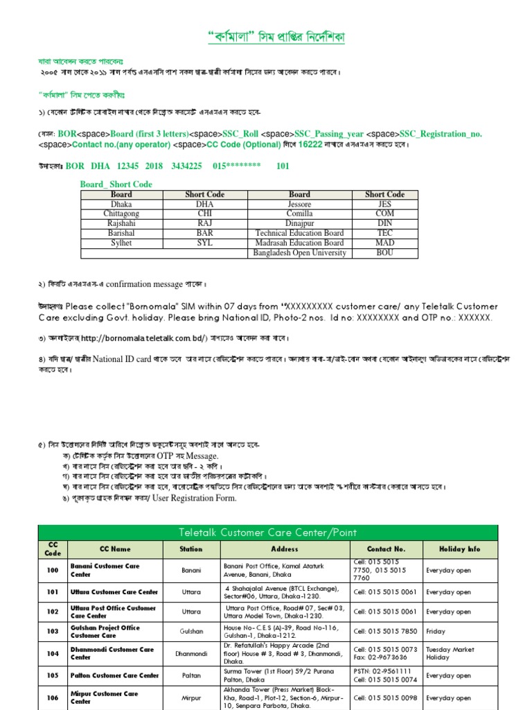 Teletalk Bornomala User Manual | PDF | Bangladesh | Dhaka