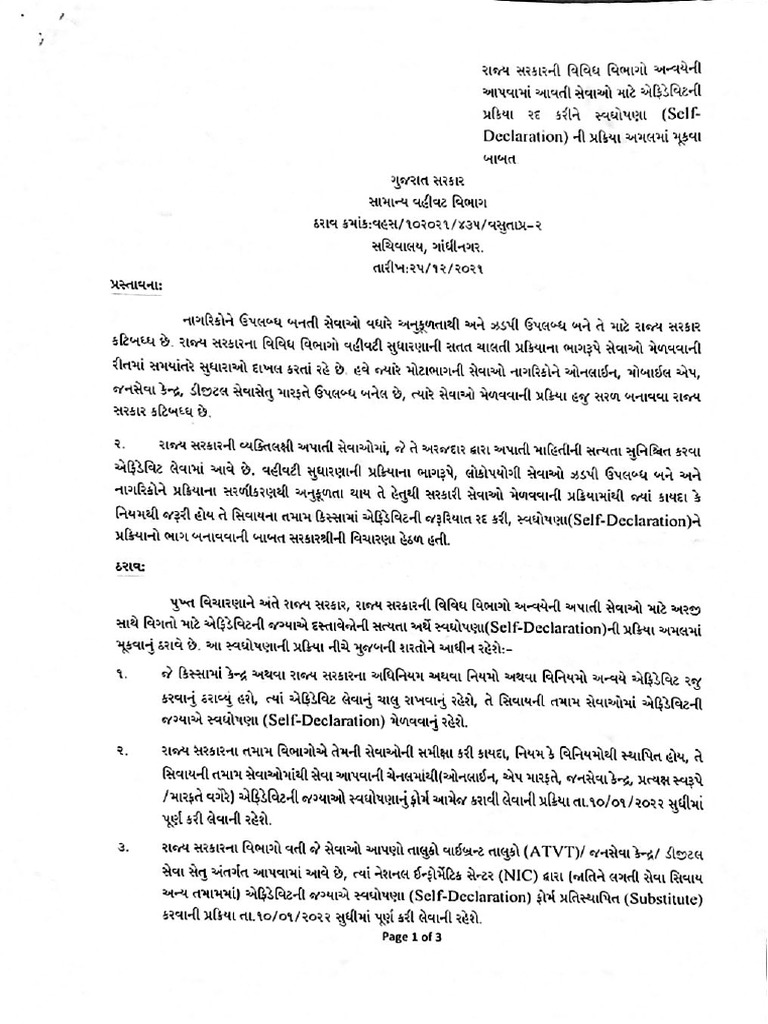 Self Declaration | PDF