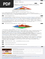Exposé Physique les dangers liés à la combustion | PDF