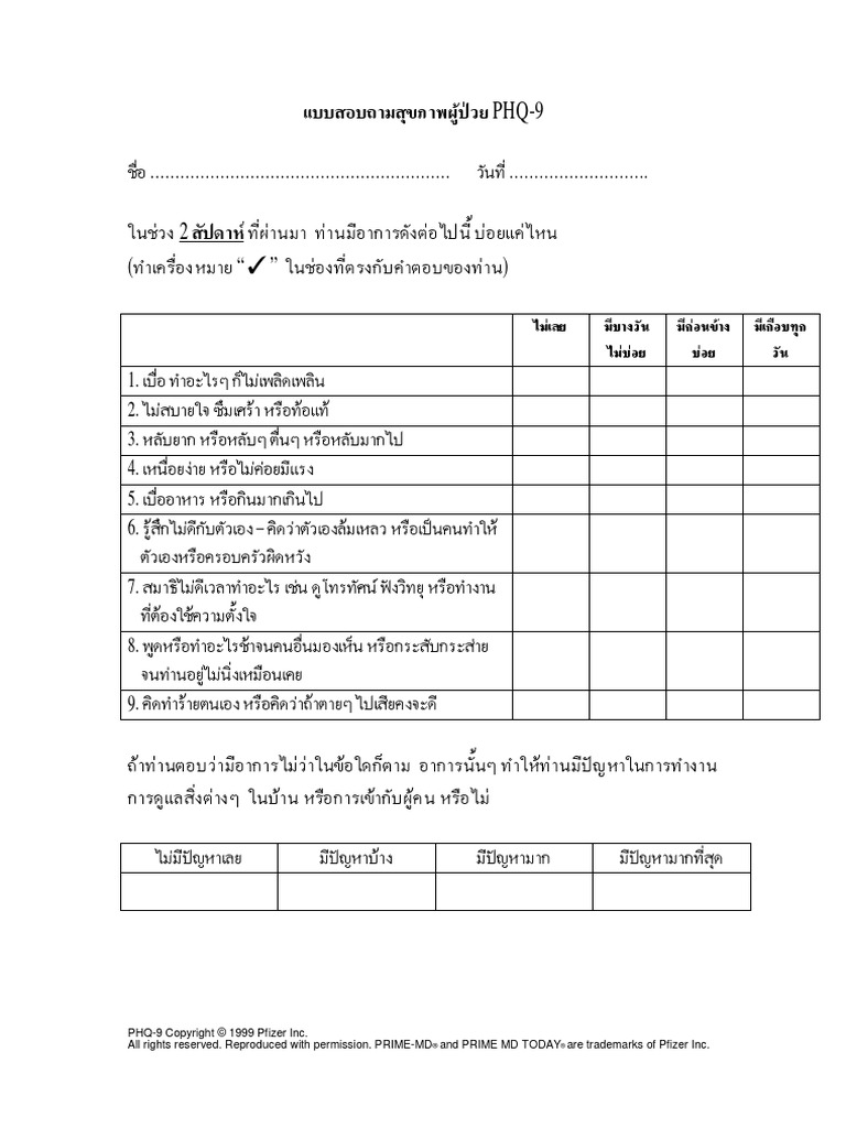 PHQ9 Thai | PDF