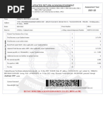 Balance Confirmation Letter Template | PDF