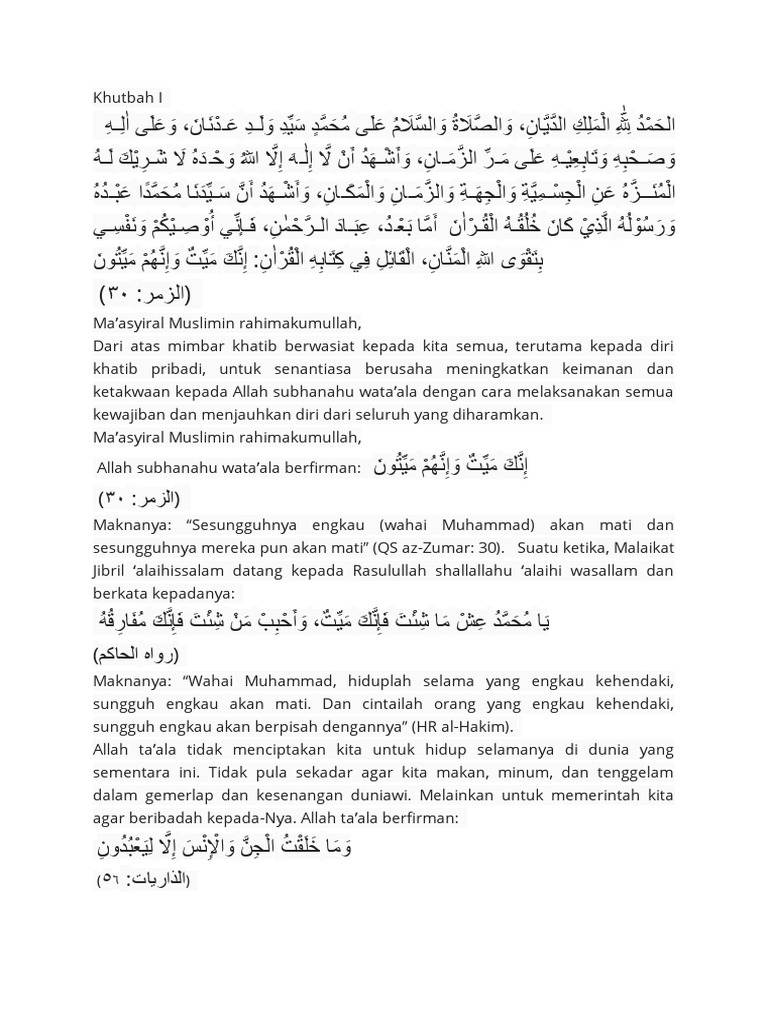 Khutbah 5 | PDF
