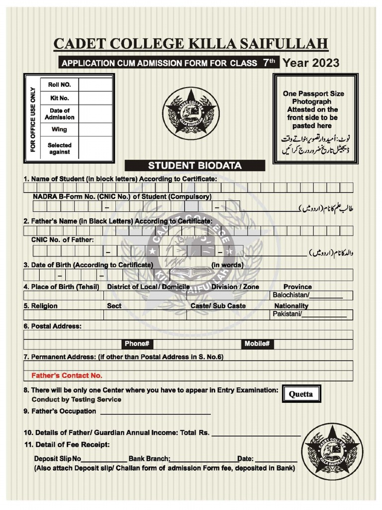 Admission Form Killa Saif Ullah | PDF