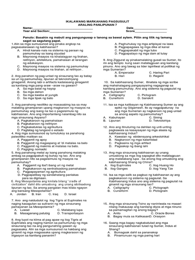 Ap7 2ND With Answer 1 | PDF