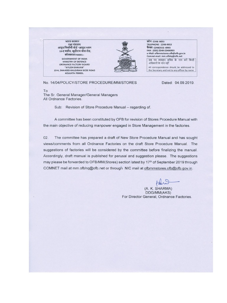 MM Draft Store Procedure 1 | PDF | Steel | Inventory