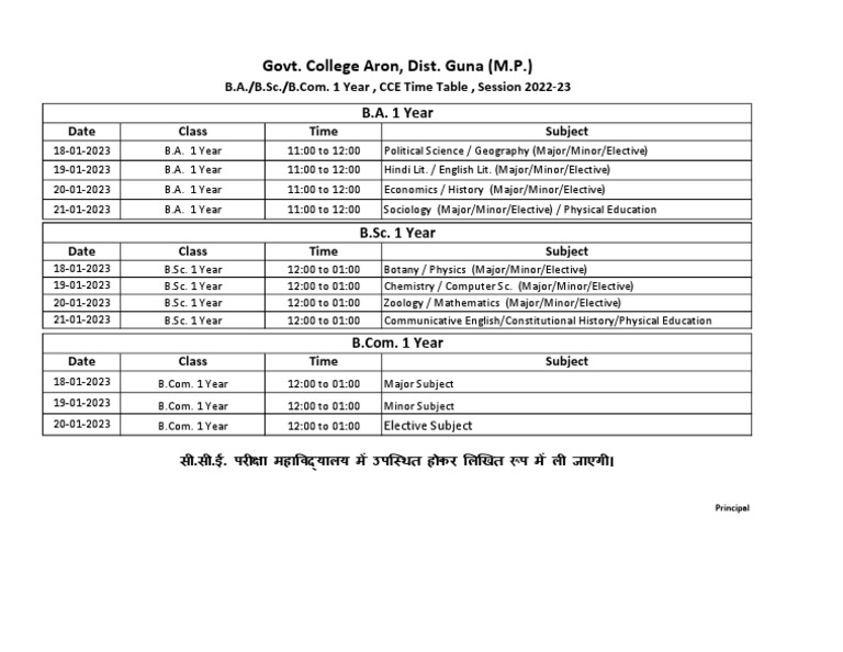 17012023052222CCE 1 Year Time Table | PDF