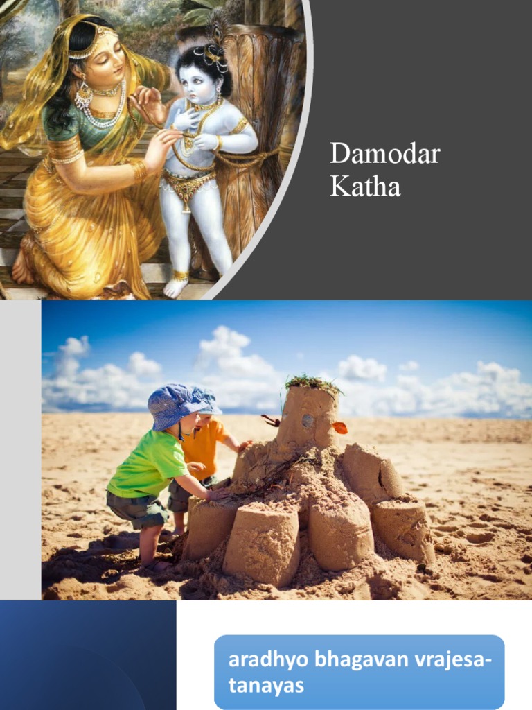 Damodar Leela Kath A | PDF | Vishnu | Indian Religions