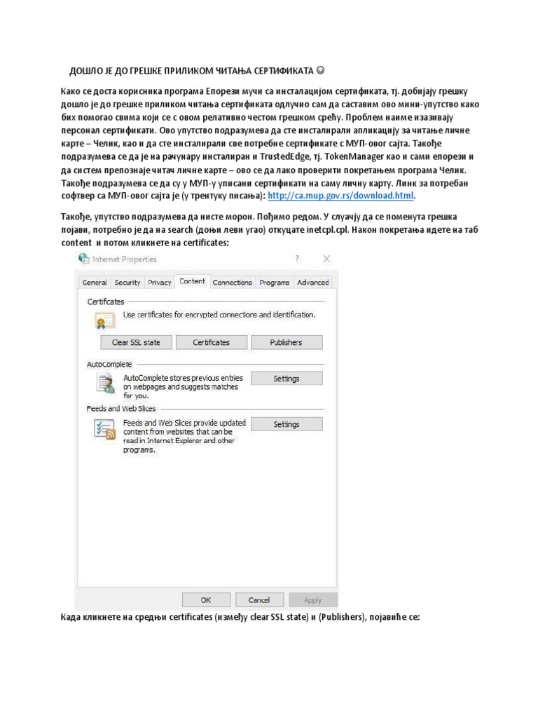 Eporezi Doslo Je Do Greske Prilikom Citanja Certifikata | PDF