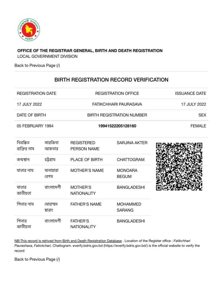 Search - Birth and Death Verification | PDF