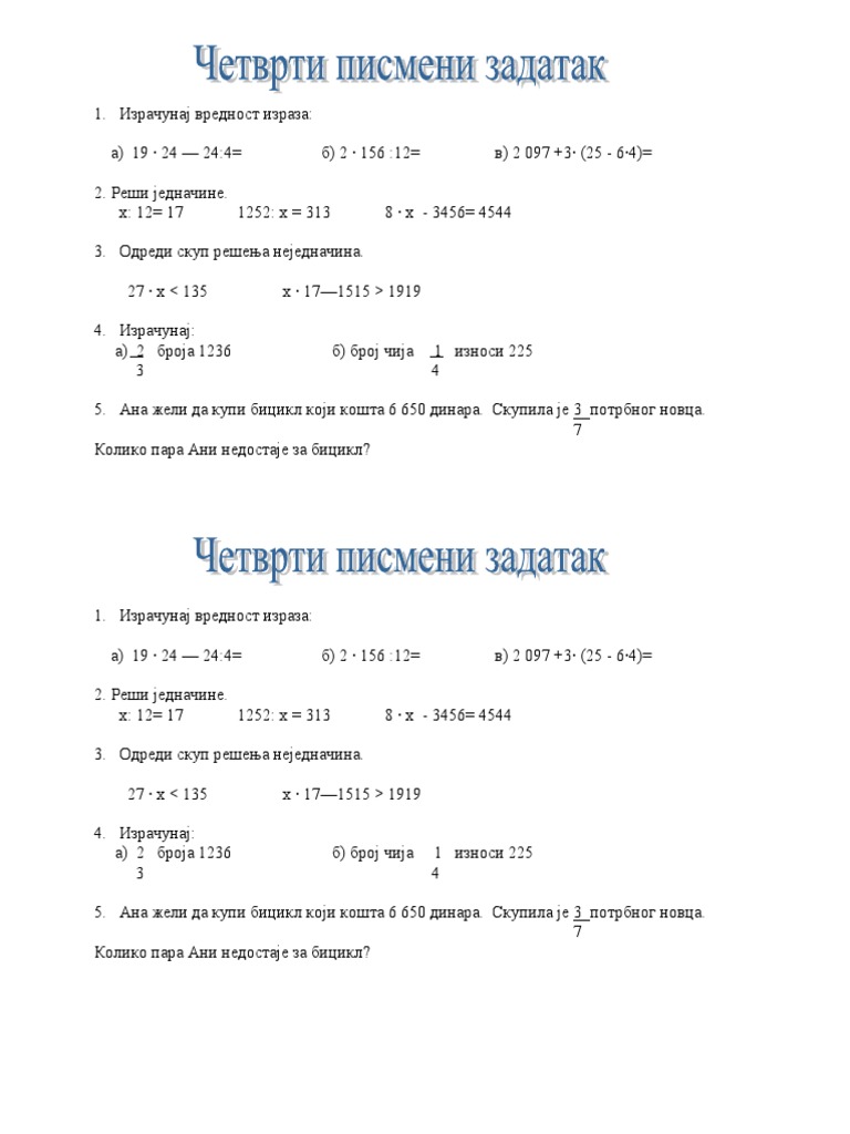 Četvrti Pismeni Zadatak | PDF