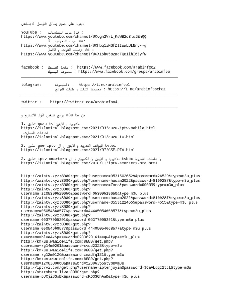 IptvList M3u 1-1-23@arabinfoo1 | PDF