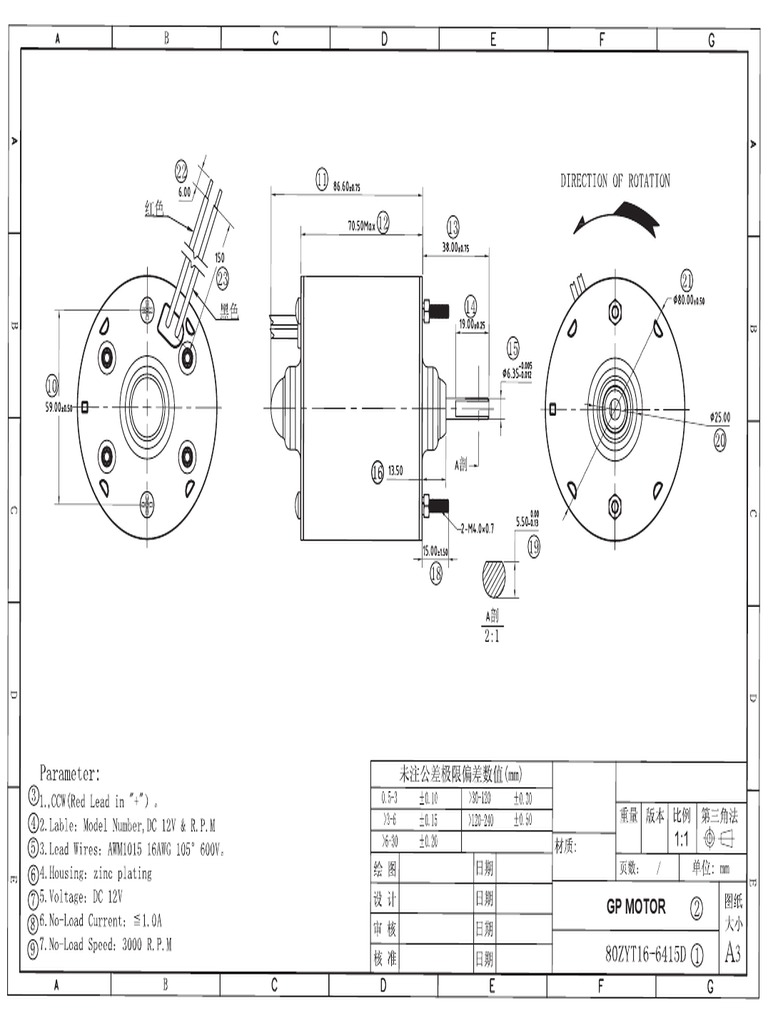 GP DC Feeder Motor 80zyt16-6415d | PDF