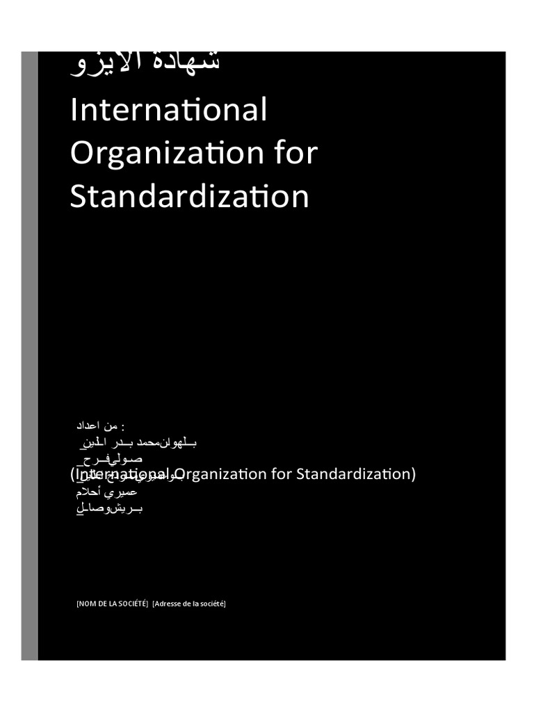 International Organization For Standardization | PDF