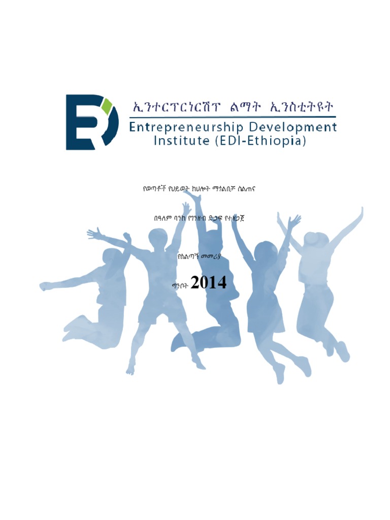 Participants Workbook Final Aug 19 | PDF