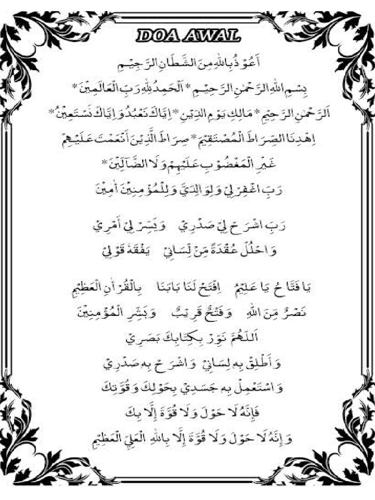 Doa Tahsin Tahfidz (Khodijah) | PDF