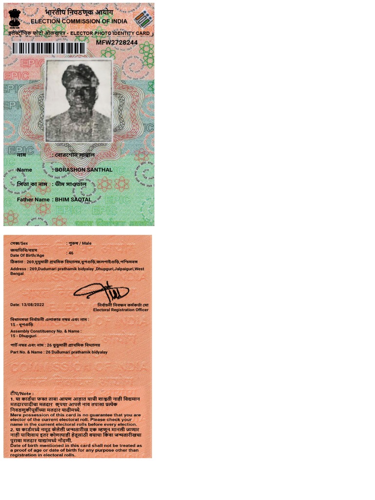 Voter Card Priview | PDF