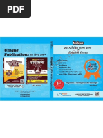 NTRCA Written Question Bank | PDF