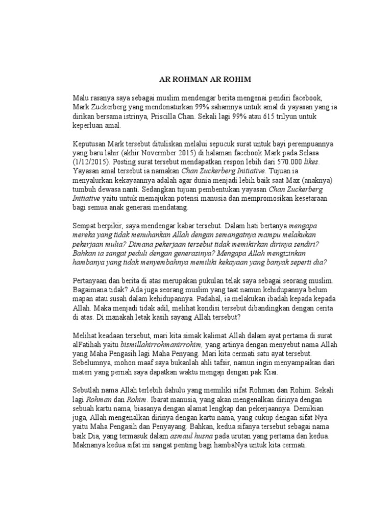 Ar Rohman Ar Rohim | PDF