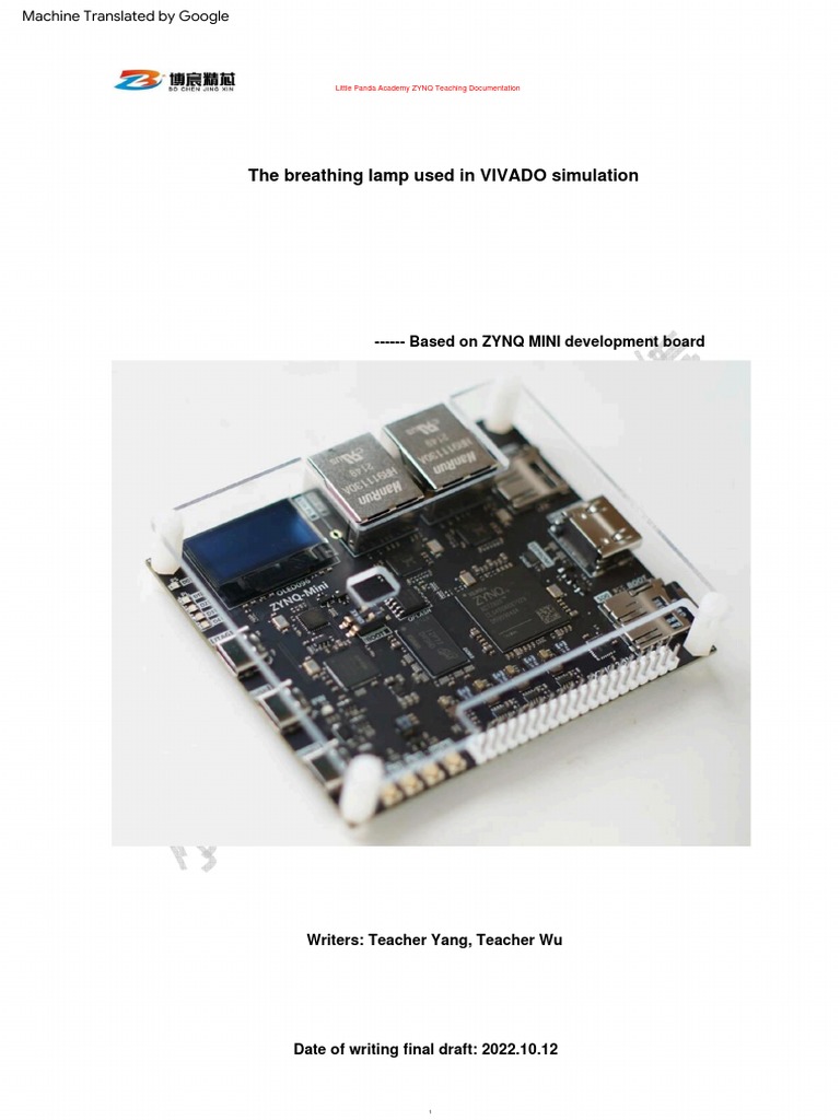 02fpga开发之VIVADO仿真的使用之呼吸灯 | PDF | Simulation | Documentation