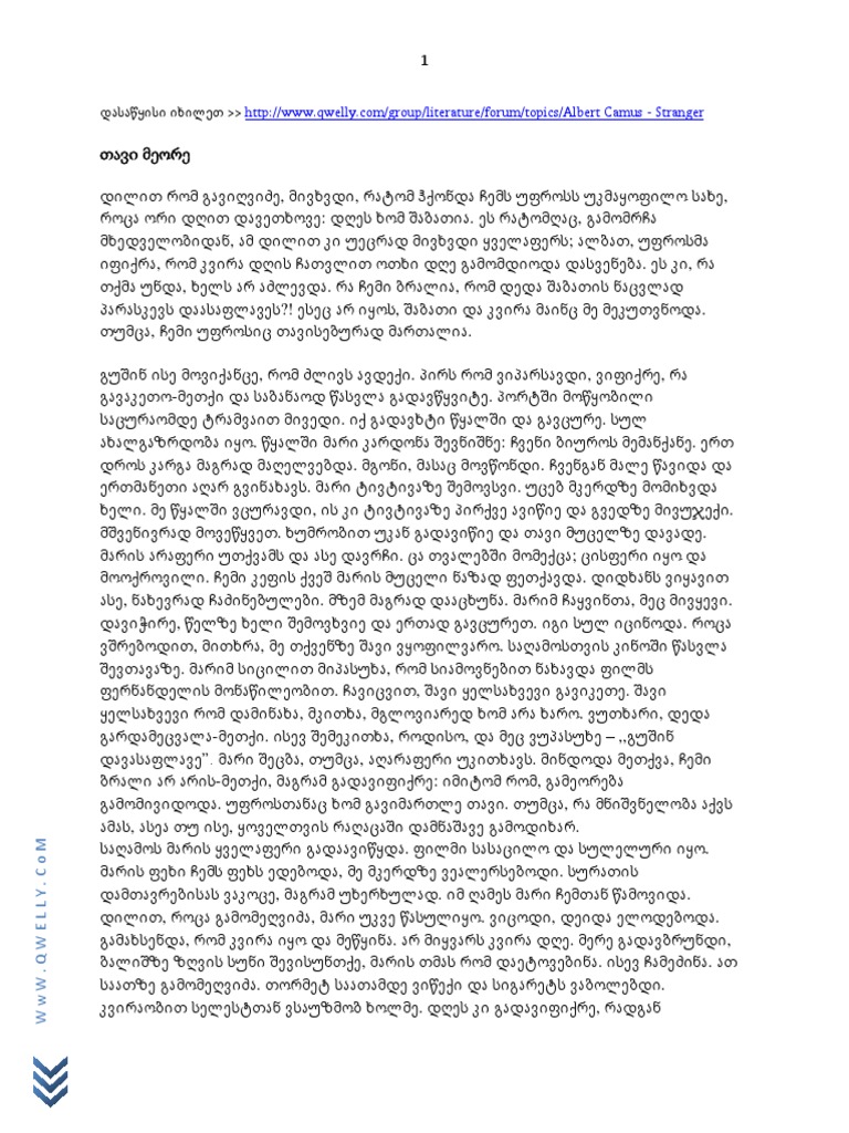 Albert Camus Stranger | PDF