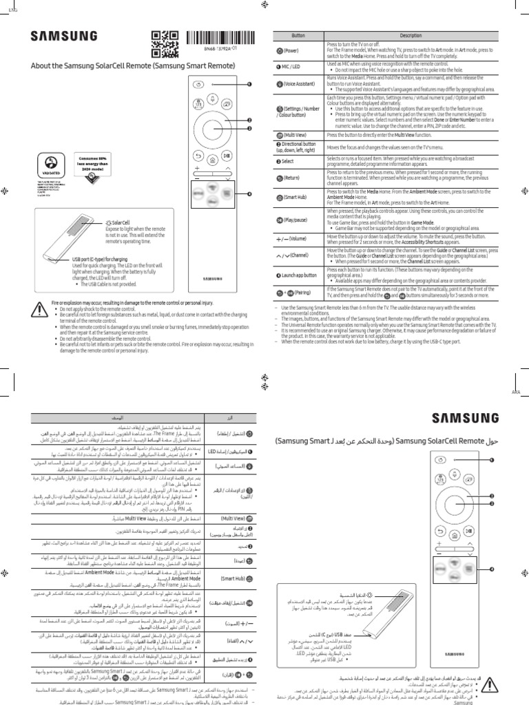 BN68-13792A-01 - Leaflet-Remote - QLED LS03 - MENA - L02 - 220304.0 ...