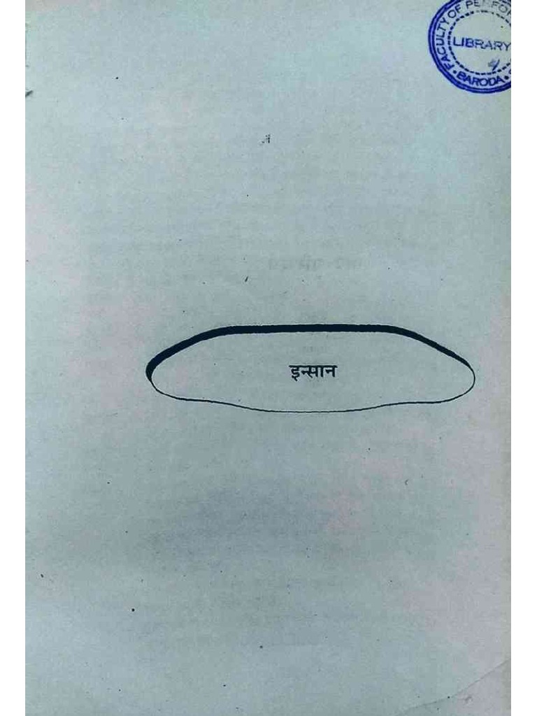 Insaan | PDF