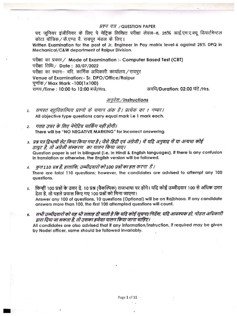 Question Paper Jr. Engineer Mechanical C W of Raipur Division. | PDF