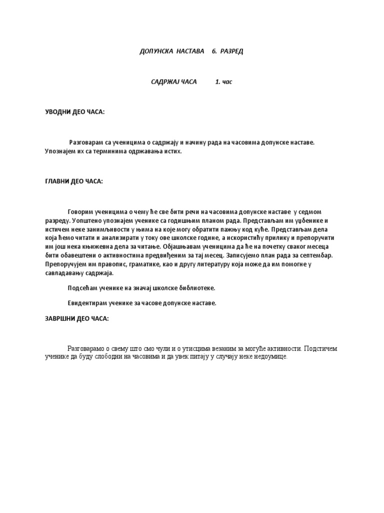 Dopunska Pripreme | PDF