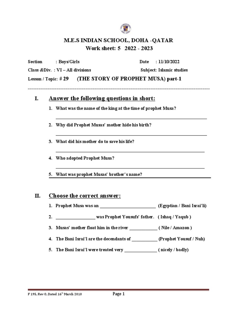 6 Islamic Worksheet | PDF