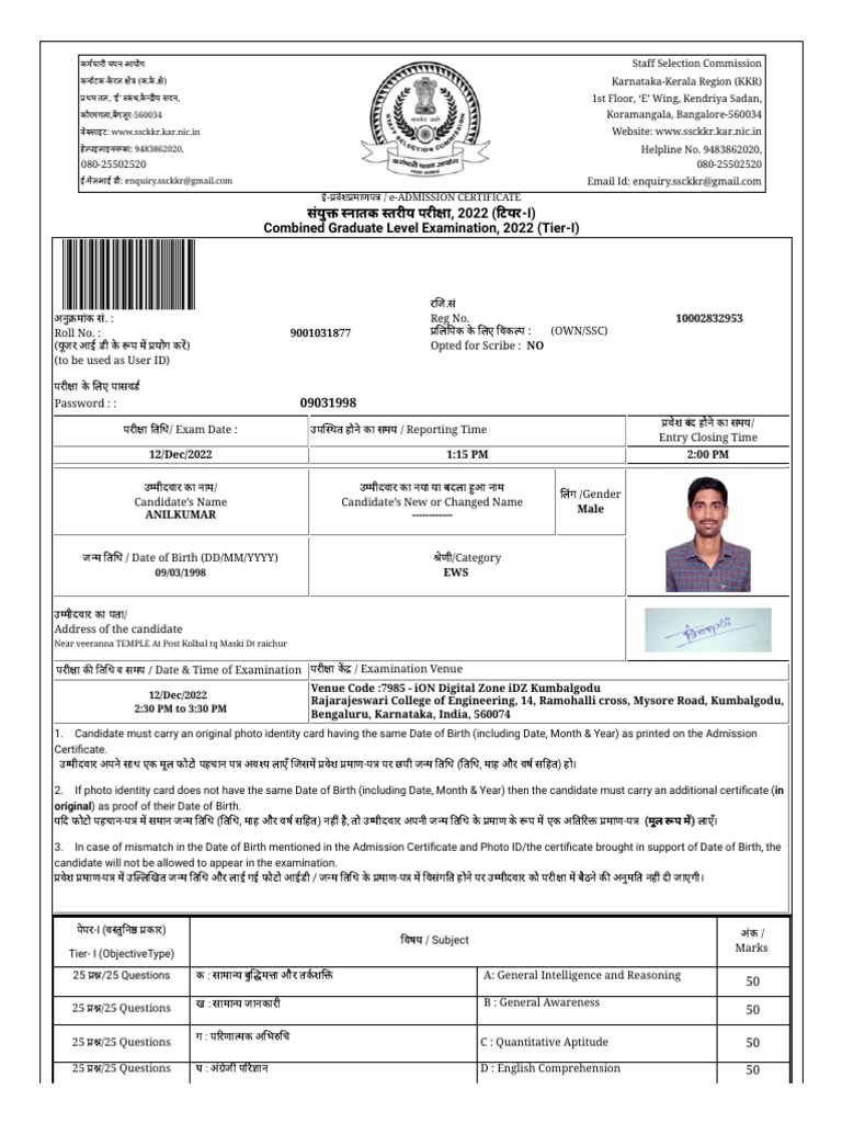 Soil Fertility and Nutrient Management Notes | PDF
