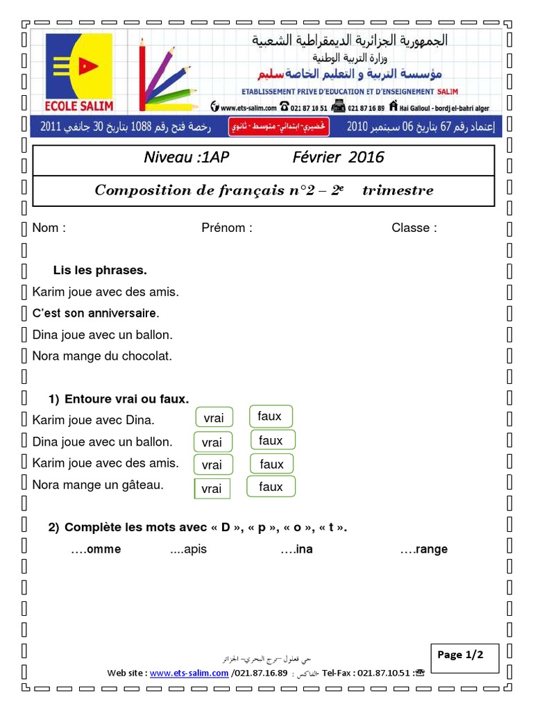 3 - Composition Et Corrige Francais 1AP T2 2016 | PDF