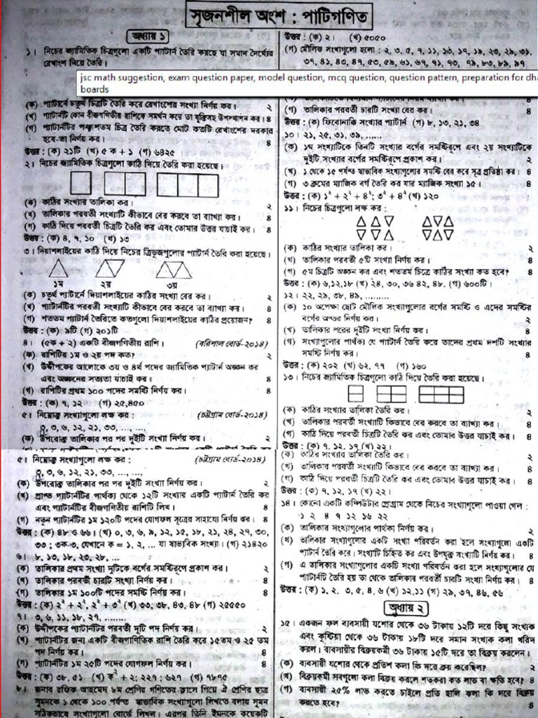 JSC Math Suggestion 2019 | PDF