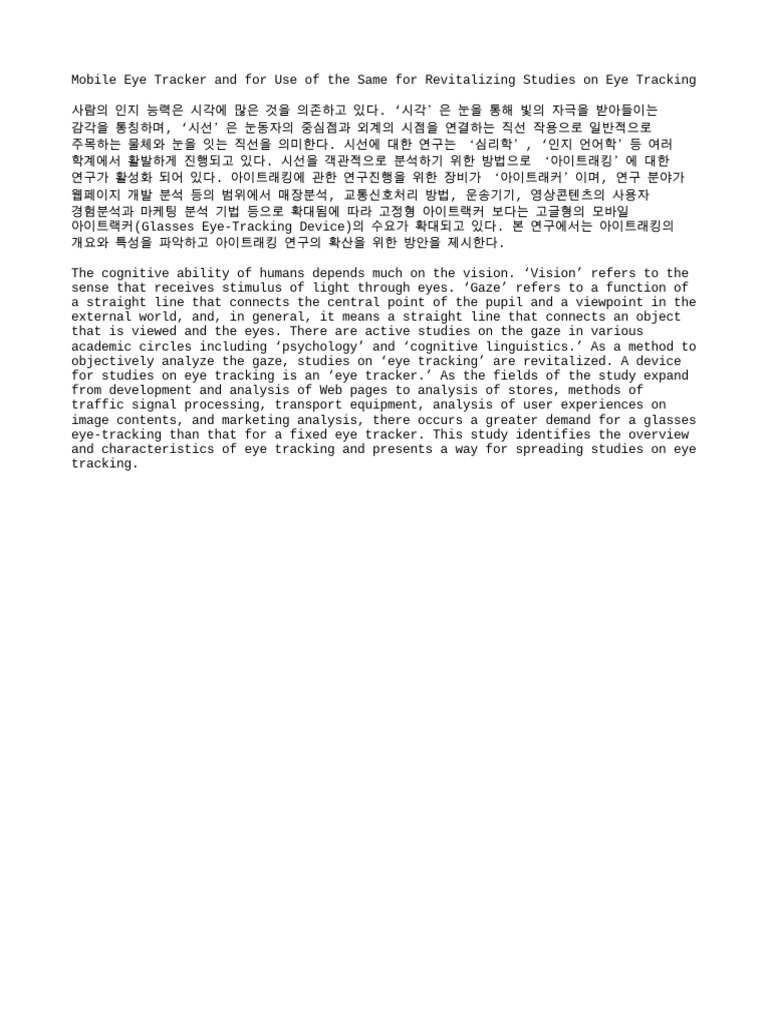 Mobile Eye Tracker and For Use of The Same For Revitalizing Studies On Eye Tracking | PDF