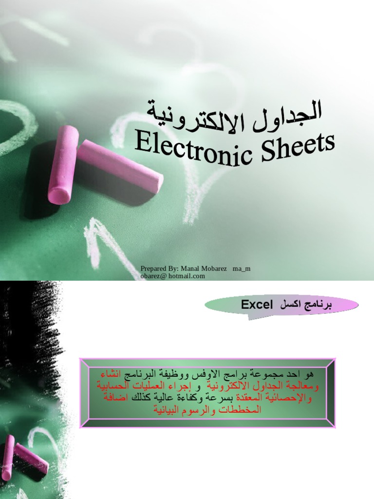 Lec2 Pdf